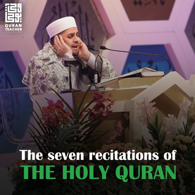 The seven recitations of the Holy Quran - Wahi Yoha