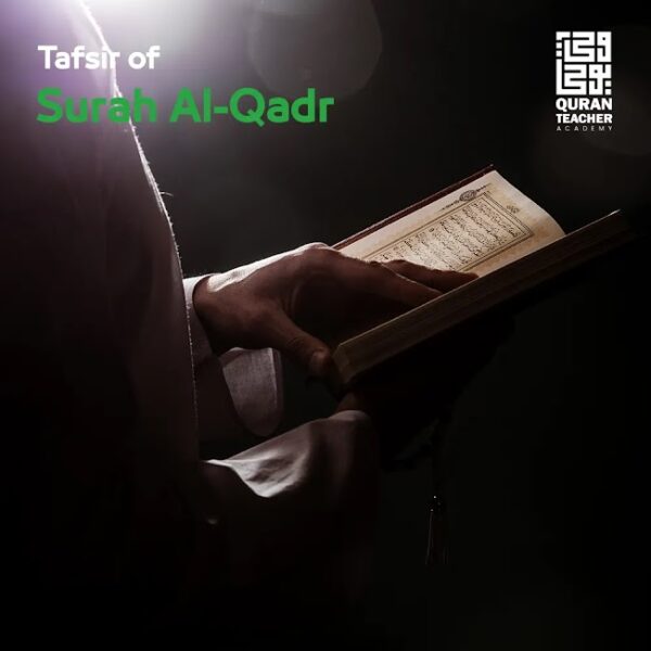 Surah Al-Qadr - Virtues of Laylat al-Qadr