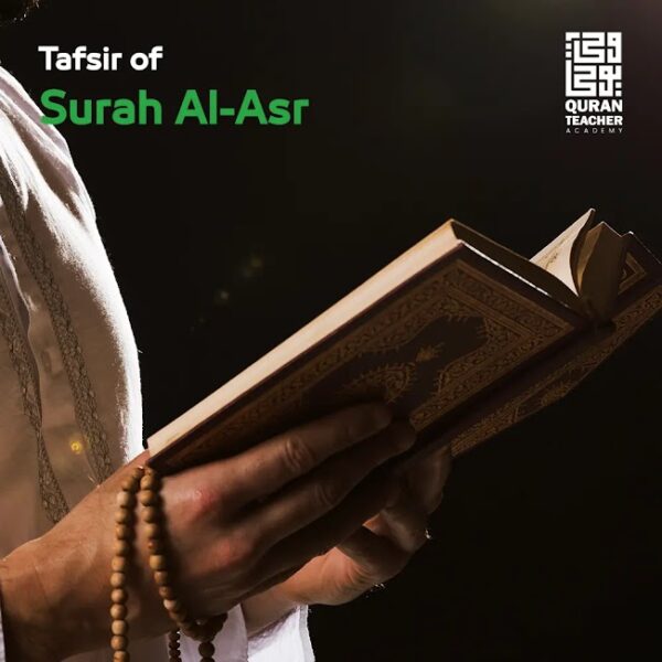 Surah Al-Asr - 4 virtues to read