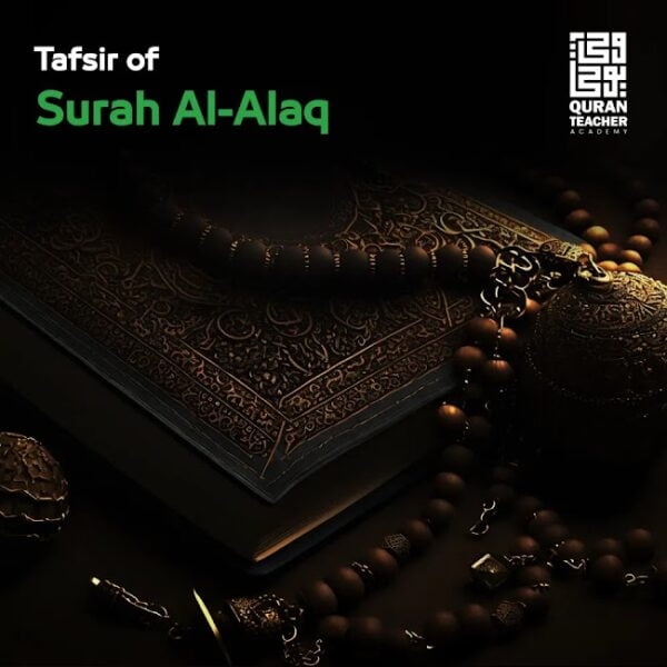 Tafsir of Surah Al-Alaq - 8 facts about the Surah