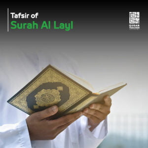 Tafsir of Surah Al Layl - Its most prominent virtues