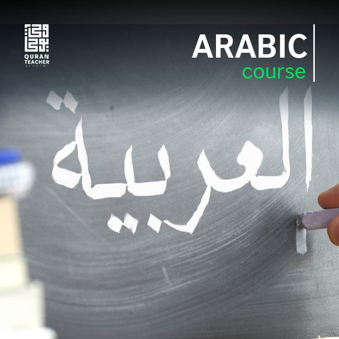 Arabic Courses - 7 Advantages of the Course