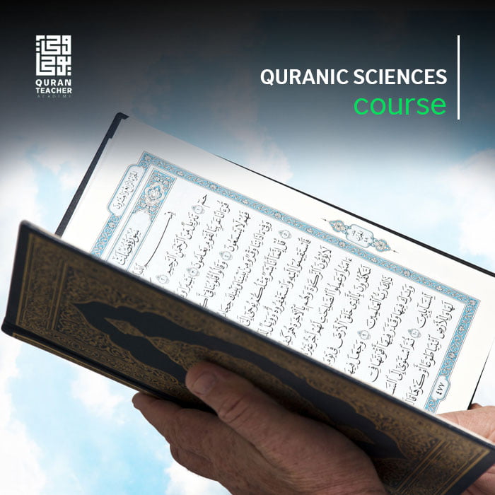 What are Quran Sciences courses? 8 benefits you will get